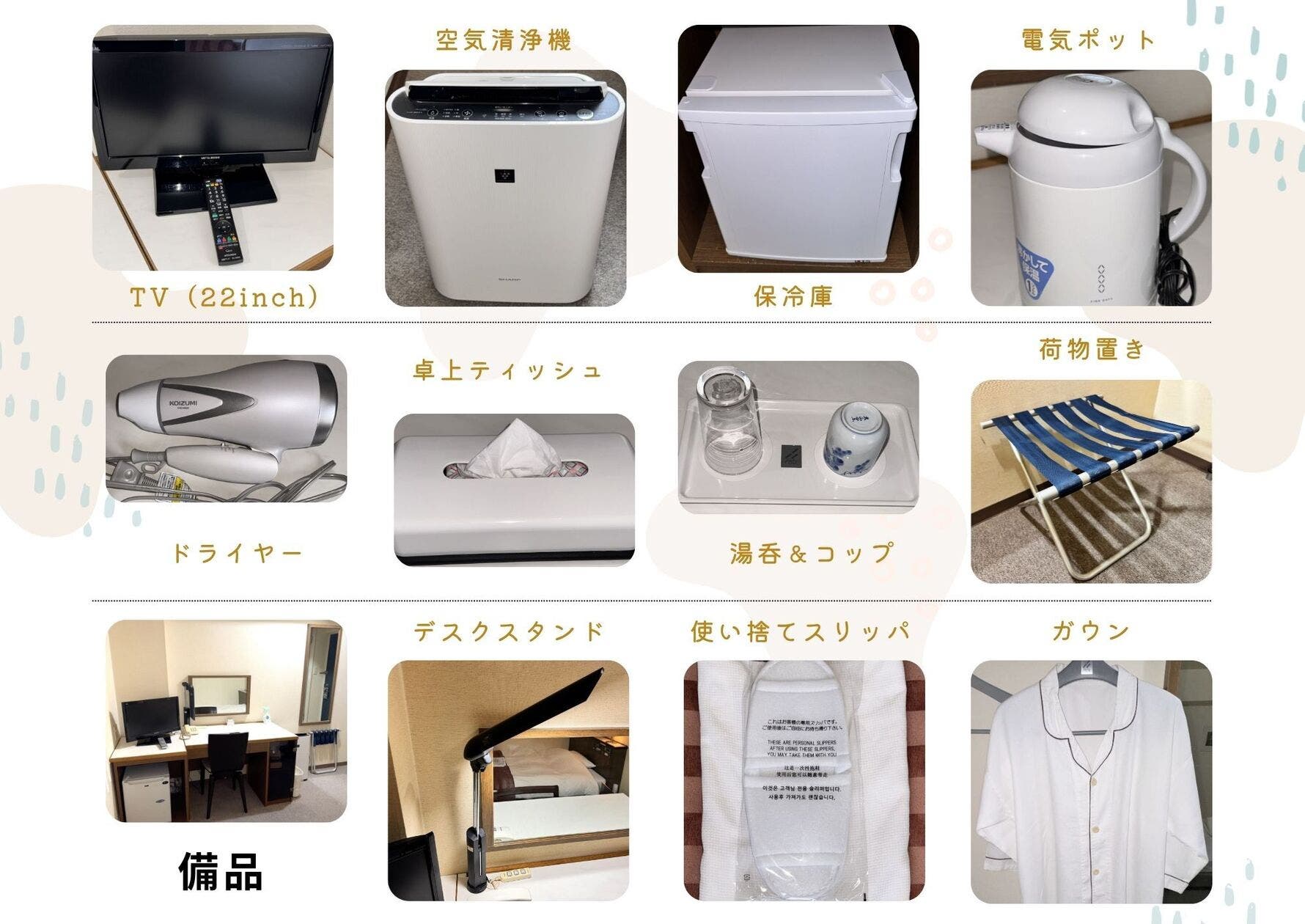 日帰りデイユースプラン ９時間～利用可の写真3