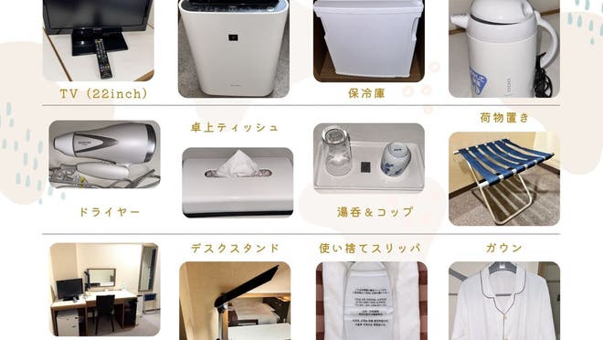 日帰りデイユースプラン 9時間~利用可の写真3