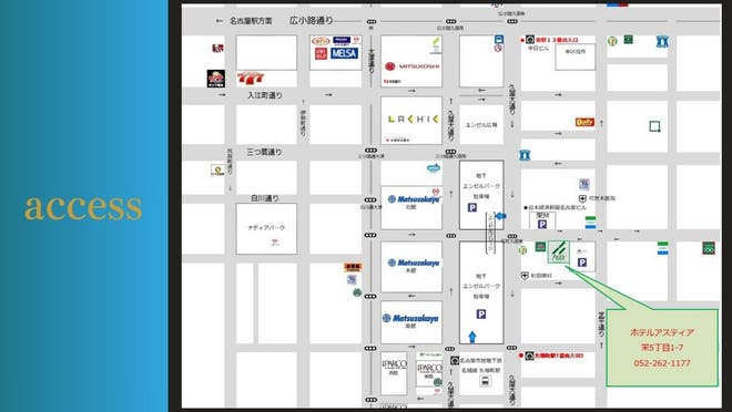 日帰りデイユースプラン 9時間~利用可の写真11
