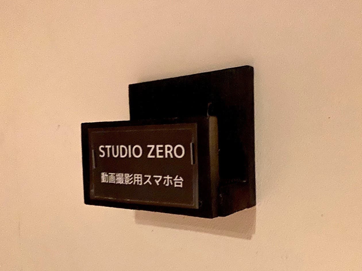 ✨️New✨️｜相模大野駅1分｜🉐格安｜24h｜相模大野店 Studio B（ホワイト）の写真3