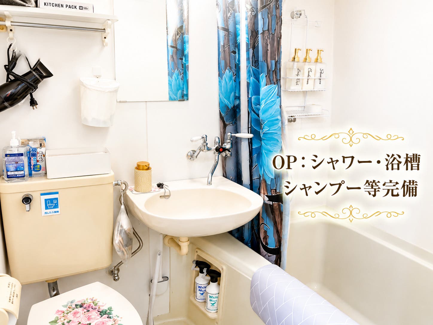 【名古屋駅4分】撮影・ヘアメイク・24時間個室｜女優ミラー・ReFa・光Wi-Fi・シャワーの写真9