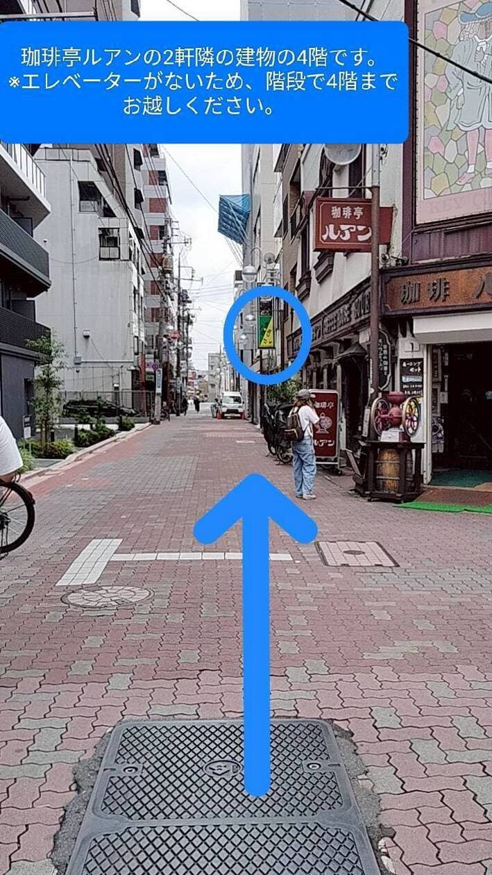 New🌟JR大森駅東口徒歩4分🚃最適6名（最大10名）会議/ボードゲーム/勉強会/作業/控室/高速Wi-Fi/プロジェクターの写真13