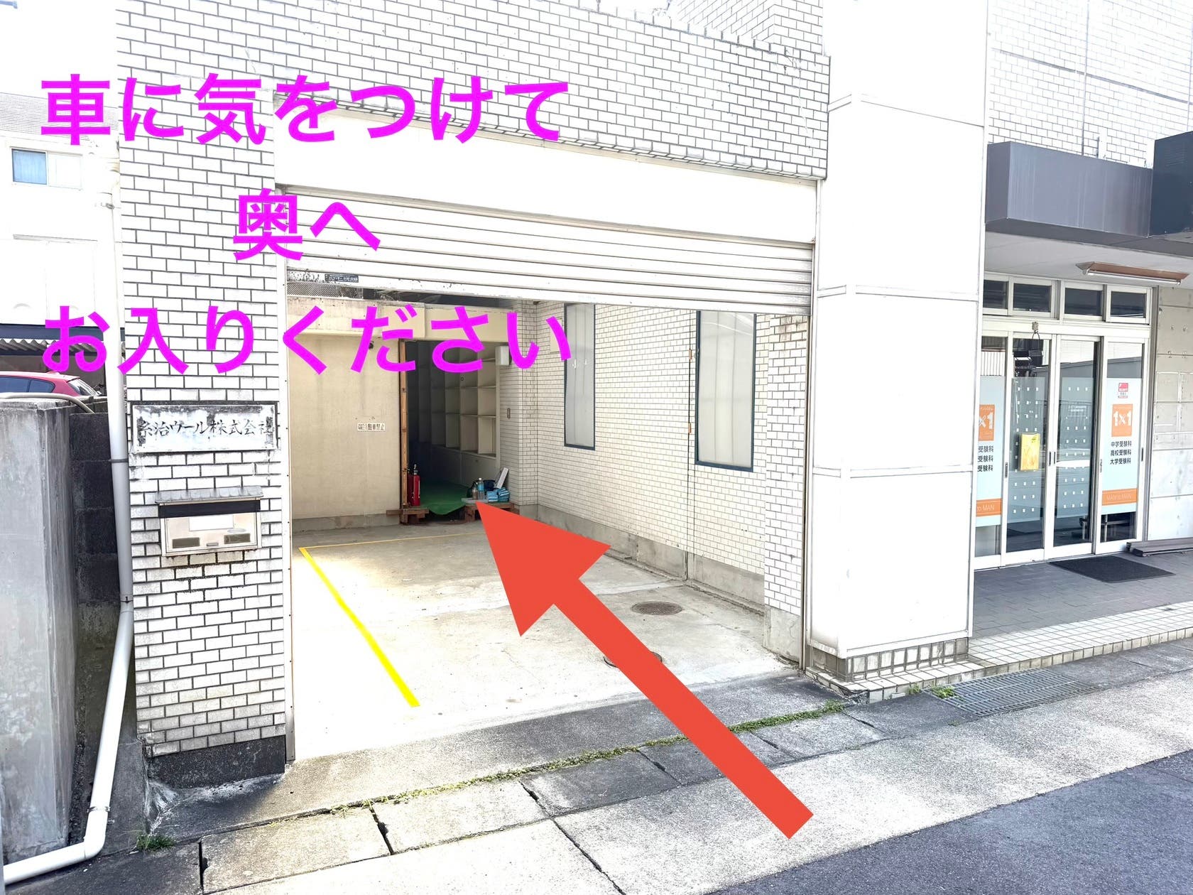 🍀藤が丘駅徒歩4分🍀20名以上利用可能 ダンス💃ヨガ・レッスンに最適なレンタルスタジオ✨の写真7