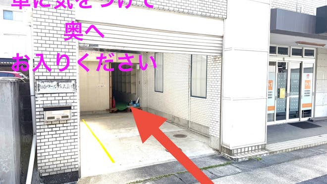 🍀藤が丘駅徒歩4分🍀20名以上利用可能 ダンス💃ヨガ・レッスンに最適なレンタルスタジオ✨の写真7