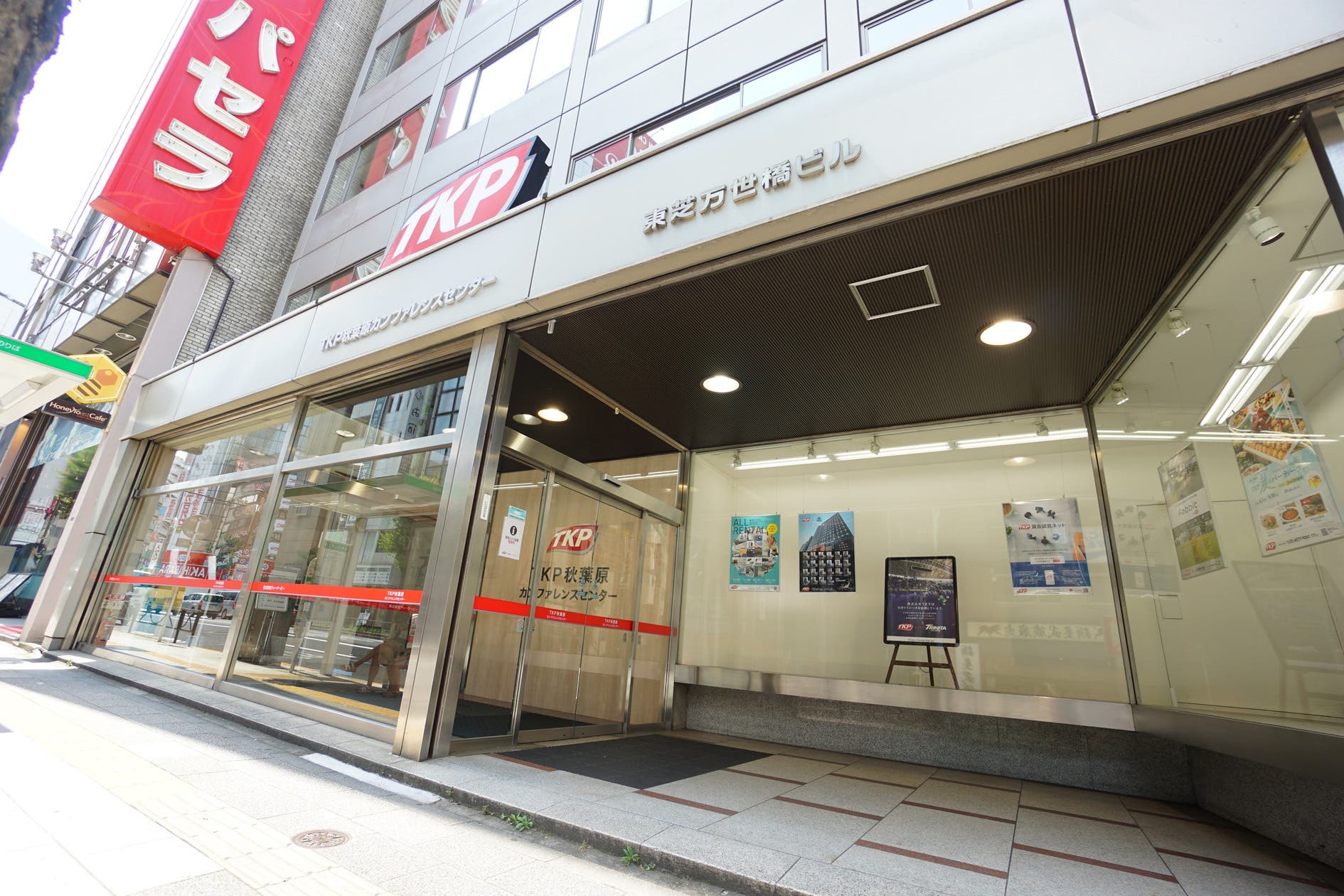 ＜TKPビズ BOX 秋葉原カンファレンスセンターNo.1＞1人用個室🚪光回線Wi-Fi📶電源🔌テレワーク/オンライン会議の写真6