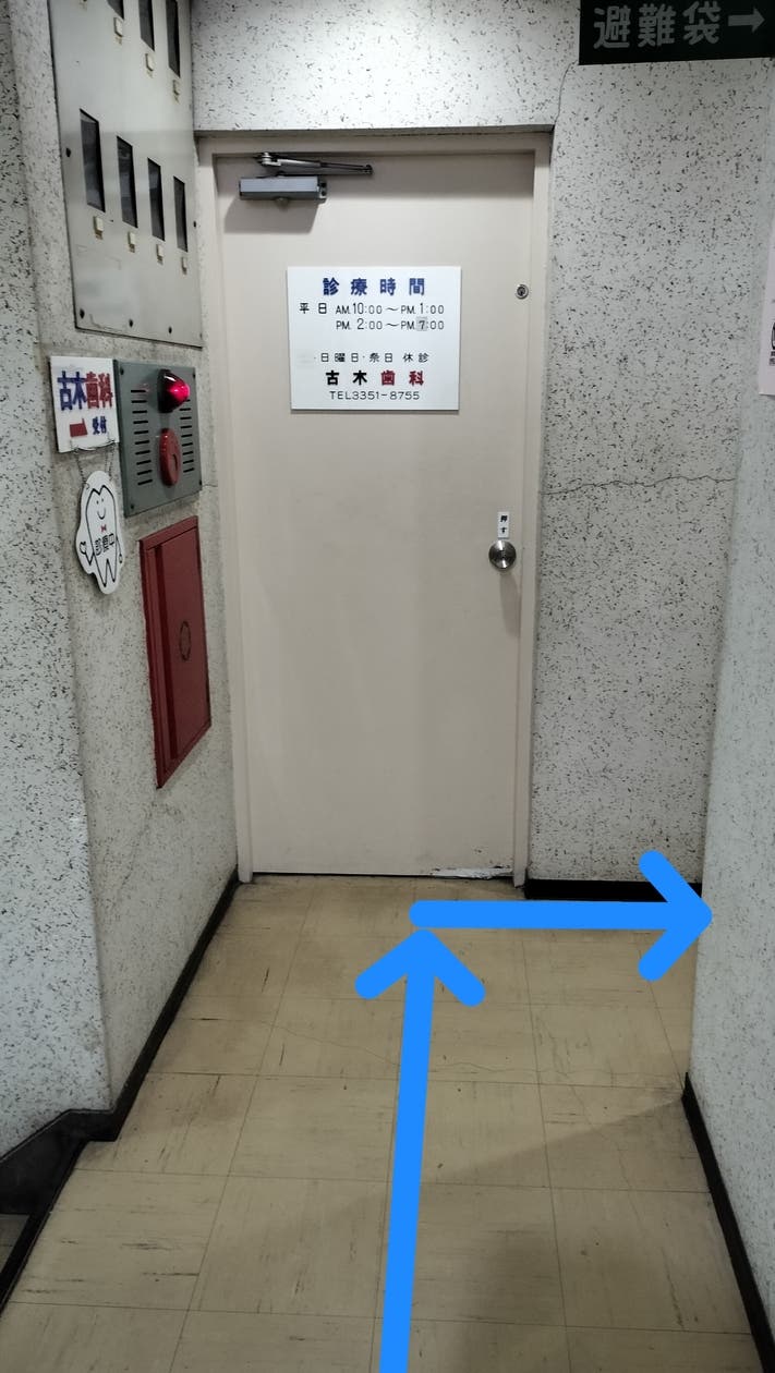 New🌟JR四ツ谷駅徒歩4分🚃最適12名（最大16名）会議/ボードゲーム/勉強会/作業/控室/高速Wi-Fi/プロジェクターの写真22