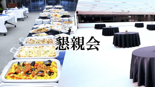 【ビジョンセンターグランデ東京浜松町】Banquet Hallの写真2