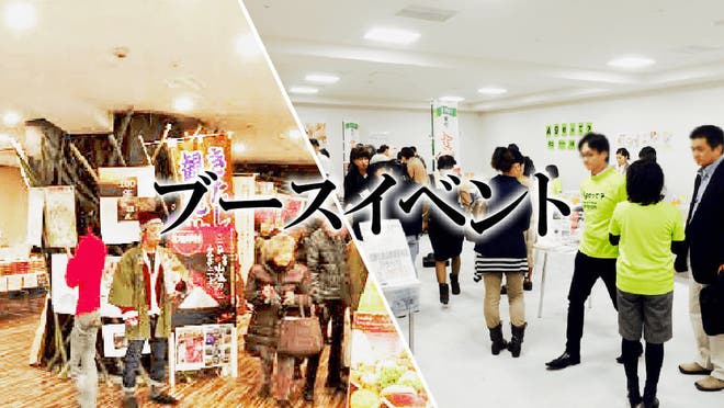 【ビジョンセンターグランデ東京浜松町】Banquet Hallの写真3