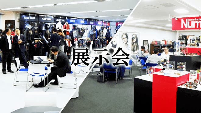 【ビジョンセンターグランデ東京浜松町】Banquet Hallの写真4