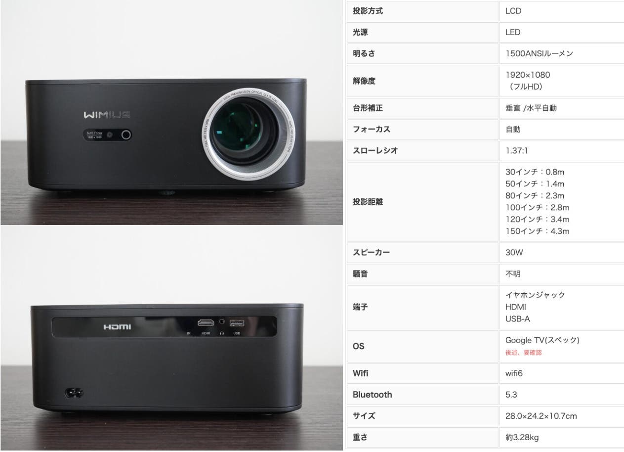4Kプロジェクター(公式GoogleTV)の画像1