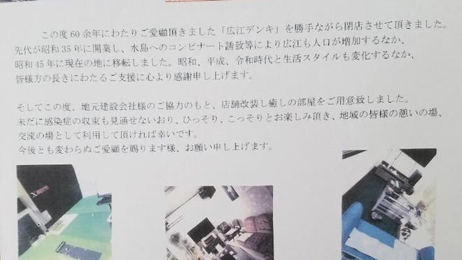 Healing Shot レンタルスペース カラオケ有 リフレッシュルームの写真4