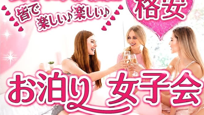 神奈川県横浜市 "日本一" 圧倒的大激安「200インチ大画面シアターTVゲームルーム」 5部屋・348設備が「無料で使い放題」の写真23