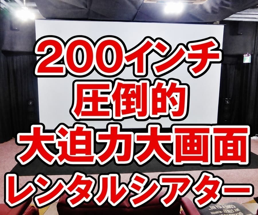 神奈川県横浜市  ”日本初” 1部屋の料金で、5部屋・92種類・348設備が "無料" で使い放題！の写真26