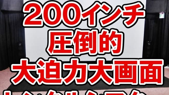 神奈川県横浜市 ”日本初” 1部屋の料金で、5部屋・92種類・348設備が "無料" で使い放題!の写真29