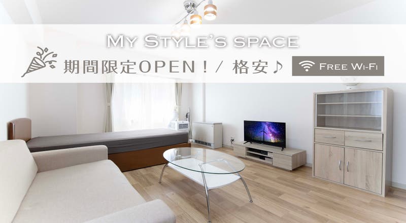 【受付停止中】飲み会や休憩に🎵【札幌駅】徒歩6分🚶‍♂️📺無料WiFi✨【type408】