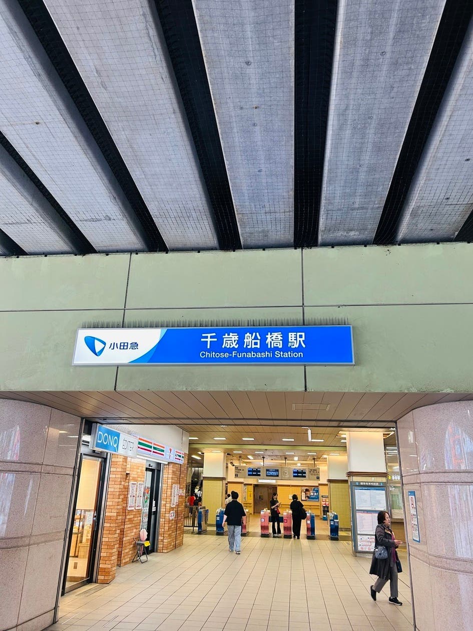 千歳船橋駅徒歩2分！設備充実！完全貸し切り型マシンピラティス専門スタジオの写真3