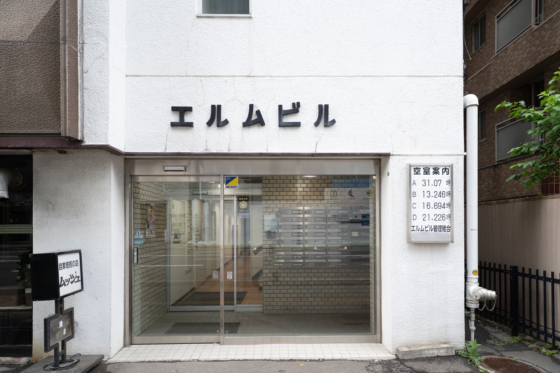 🎉OPEN記念セール🎉【札幌駅北12出口・徒歩2分】雨雪でも安心！完全個室｜打合せ・面談に最適🫑ペペローネ会議室🫑の写真12