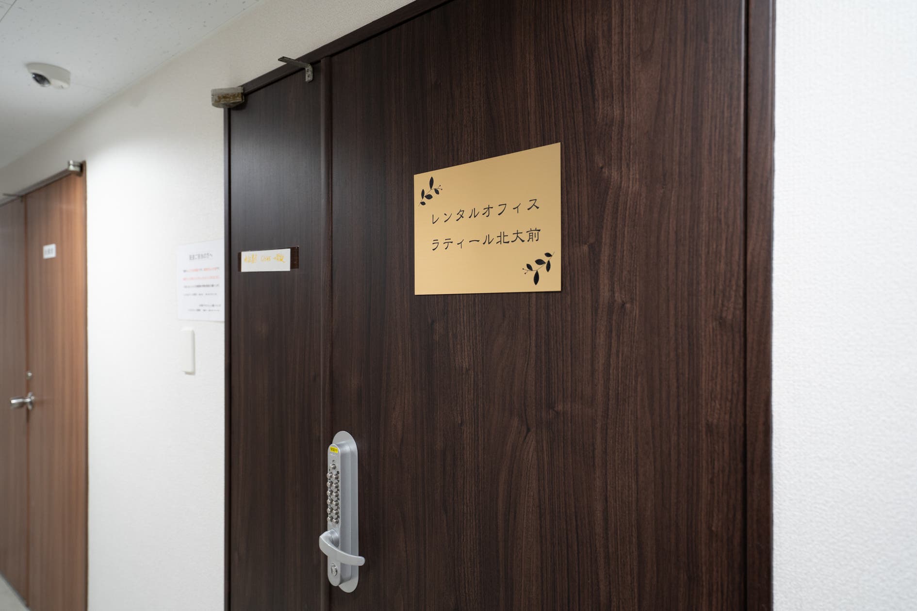 🎉OPEN記念セール🎉【札幌駅北12出口・徒歩2分】雨雪でも安心！完全個室｜打合せ・面談に最適🫑ペペローネ会議室🫑の写真14