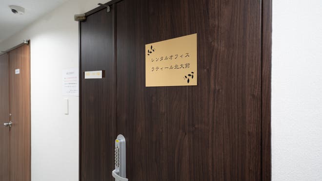 🎉OPEN記念セール🎉【札幌駅北12出口・徒歩2分】雨雪でも安心!完全個室|打合せ・面談に最適🍅ポモドーロ会議室🍅の写真15