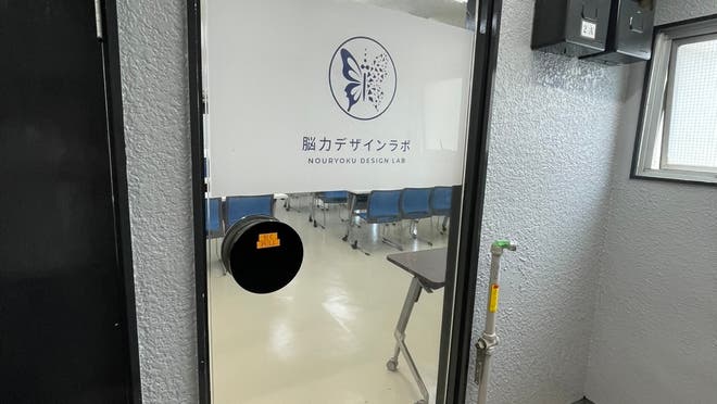 最大34名対応|会議・研修・セミナーに最適な貸し会議室の写真6