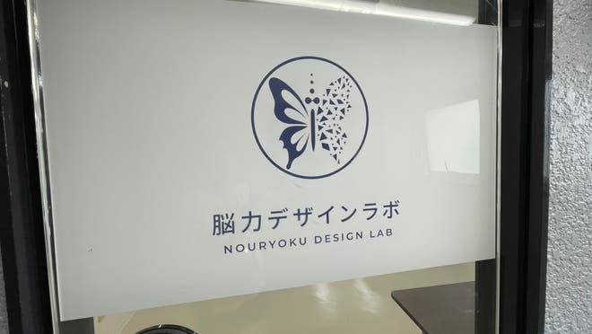 最大34名対応|会議・研修・セミナーに最適な貸し会議室の写真7