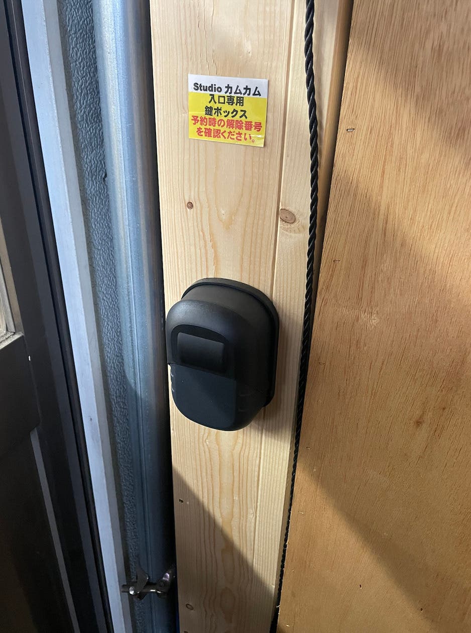 【地域最安値・24時間 営業開始!!】無料駐車場完備　ジャンプOK 多目的スタジオ/ダンス・演劇稽古/よさこいの写真4