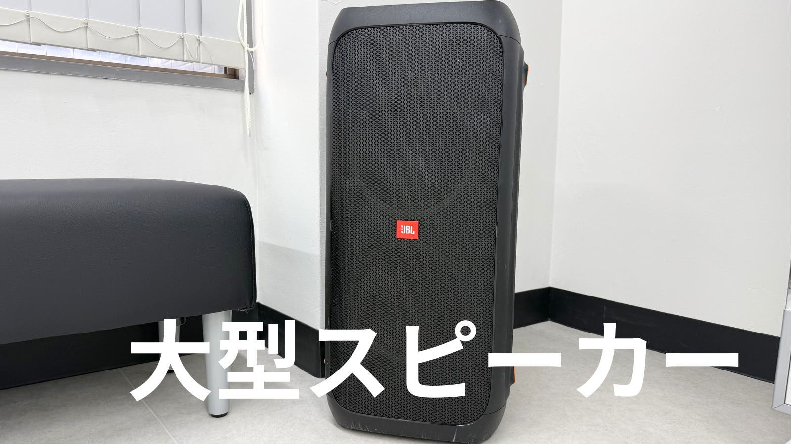 【大須観音駅徒歩4分】大型鏡・Bluetoothスピーカー完備｜ダンス・ヨガ・撮影に最適｜最大20名の写真5