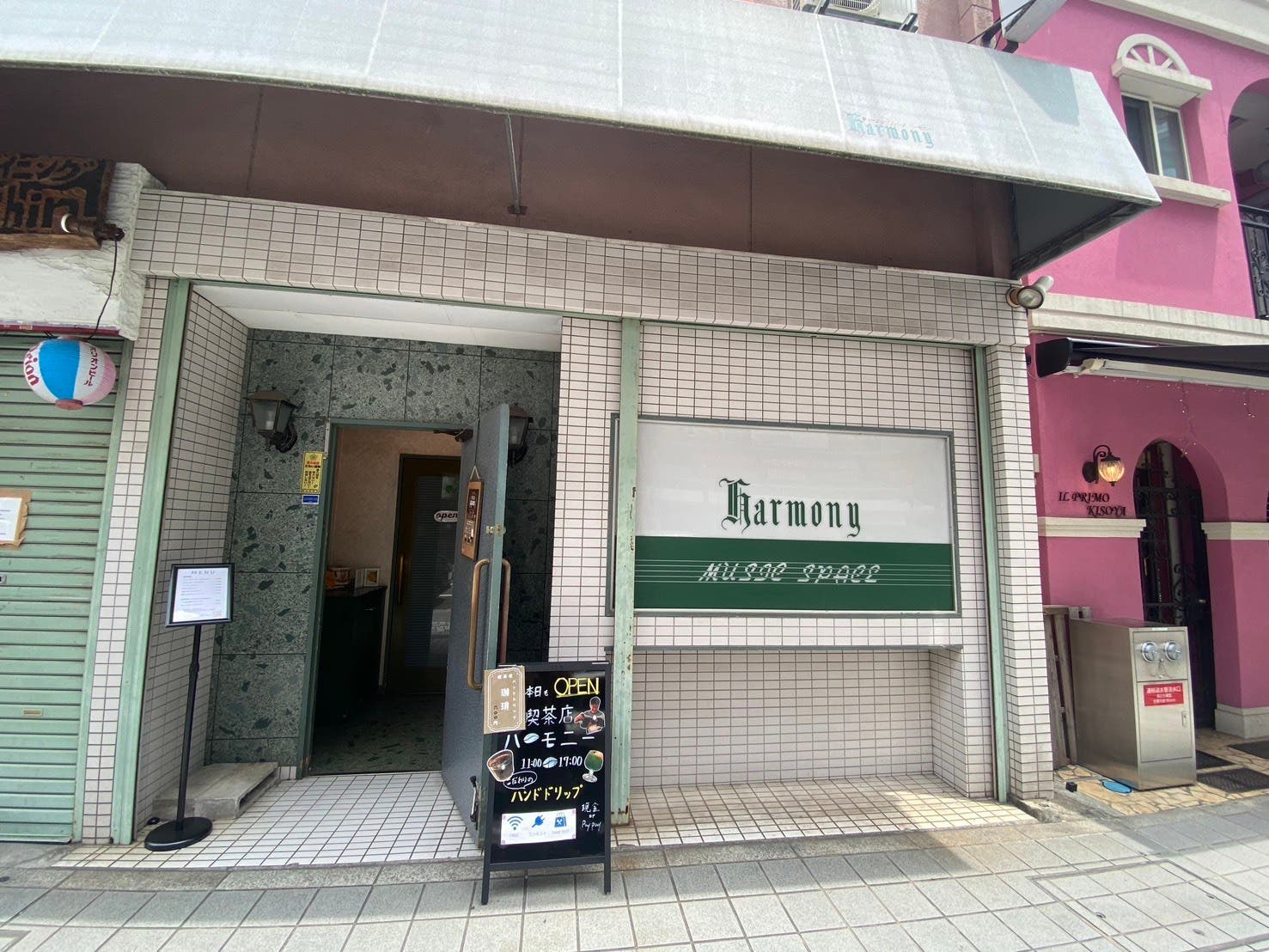 鶴見駅徒歩5分！カラオケ・飲み会・パーティーに最適！の写真3