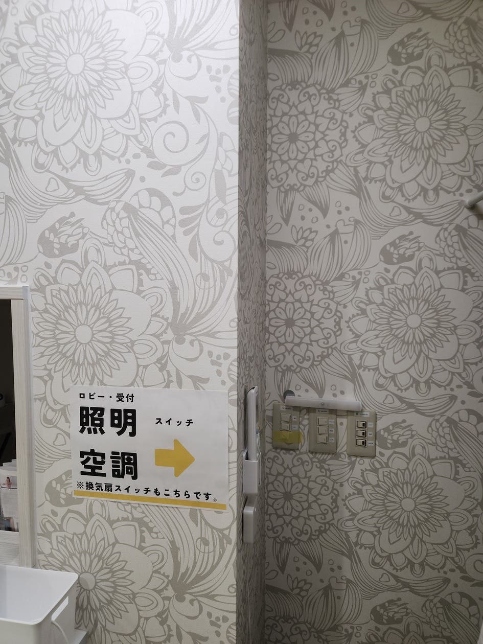 国立駅1分／少人数のサークル、ヨガ教室等に最適な個室レンタルスペース　Room2の写真21