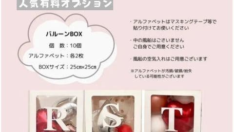 アメ村三角公園から1分のプライベート空間✨誕生日会・映画鑑賞・デート等におすすめ♡リニューアルOPEN記念割引中❗️の写真17