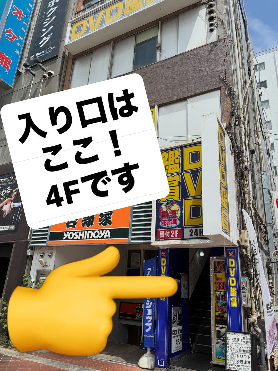 8月OPEN🎉｜平塚駅1分｜飲食持ち込みOK🙆｜会議💻｜撮影📸｜パーティー🥂｜卓球🏓｜WiFi｜プロジェクターの写真4