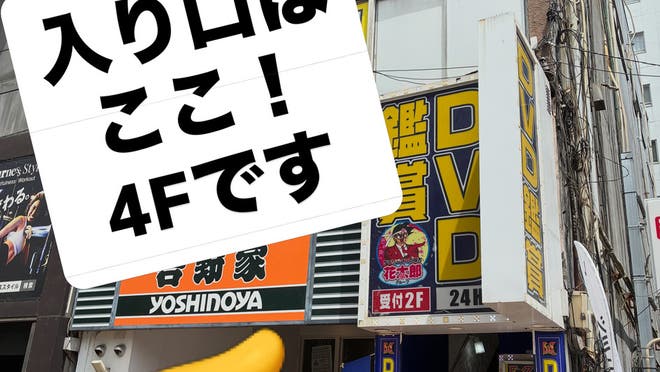 8月OPEN🎉|平塚駅1分|飲食持ち込みOK🙆|会議💻|撮影📸|パーティー🥂|卓球🏓|WiFi|プロジェクターの写真4
