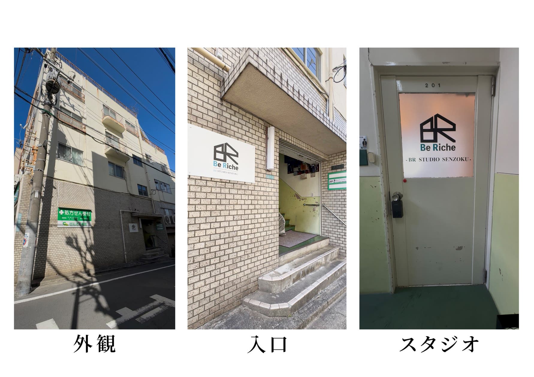【洗足駅徒歩1分】【スチール＆ムービー同一料金✨】【ペット可】白を基調とした自然光がきれいなフォトスタジオの写真18