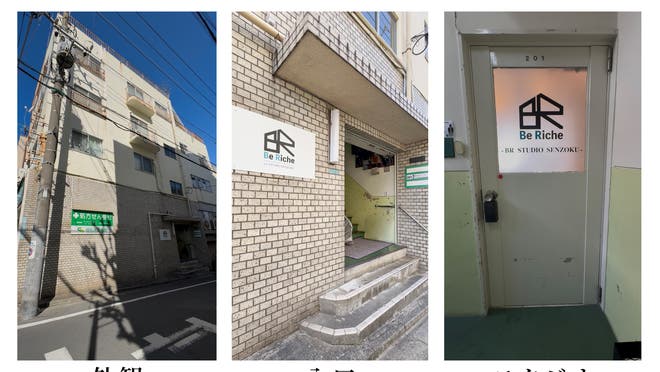 【洗足駅徒歩1分】【スチール&ムービー同一料金✨】【ペット可】白を基調とした自然光がきれいなフォトスタジオの写真18