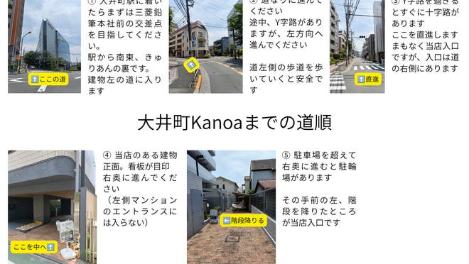 【大井町Kanoa・個室】防音バッチリ!WiFi 7・有線インターネット・電源コンセント完備の写真4