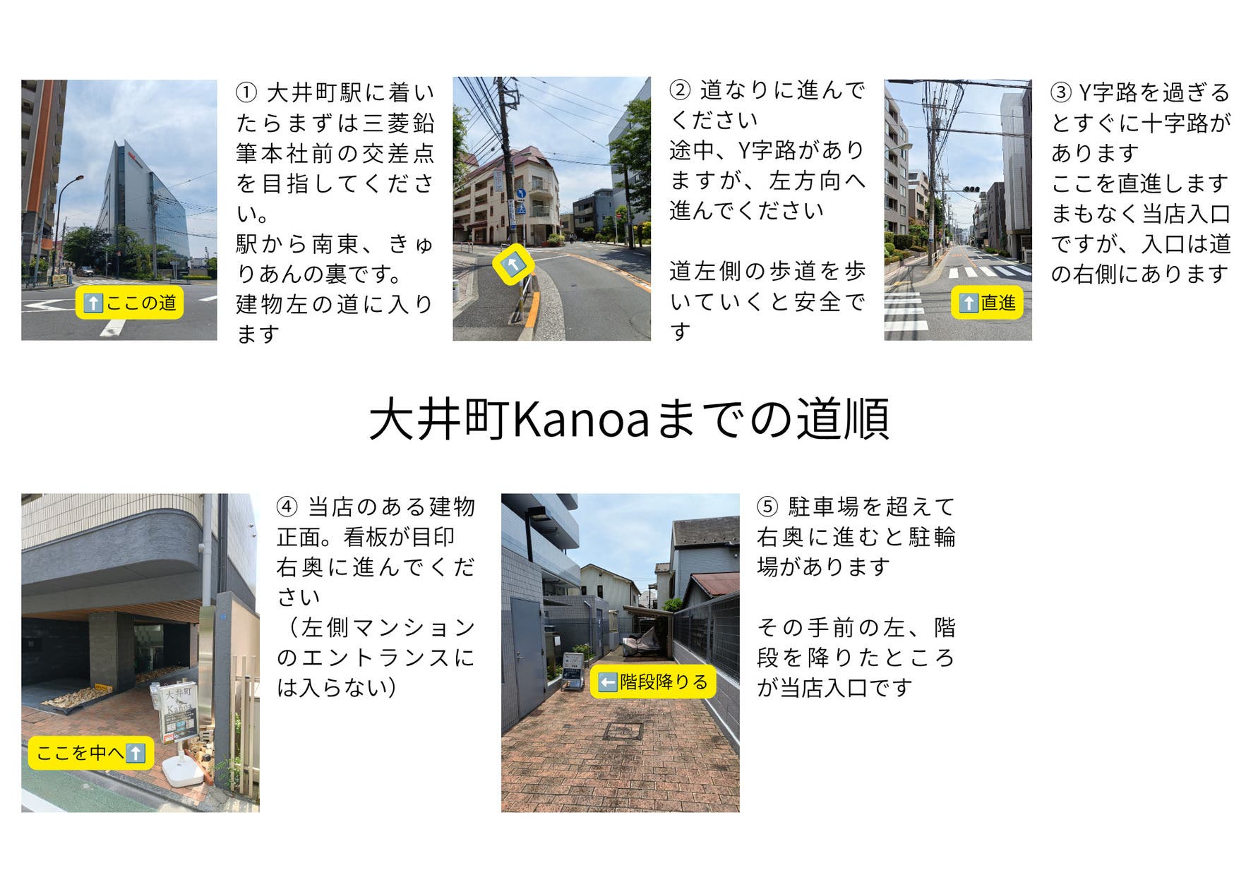 【大井町Kanoa・レンタルスペース】オフ会・セミナー・会議に！WiFi 7・有線インターネット・電源コンセント完備・控室ありの写真4