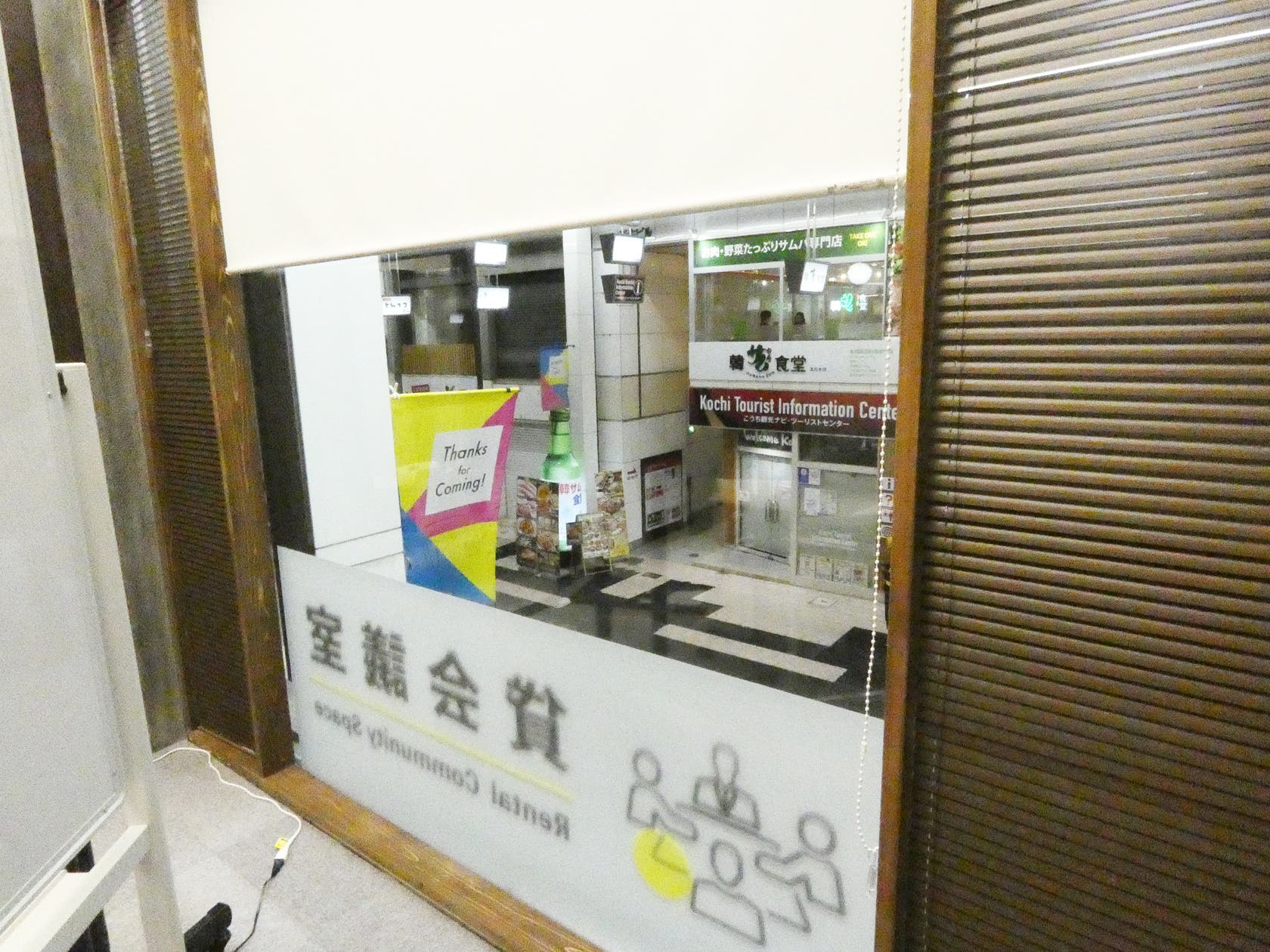 二番街 大会議室。16人着席+3人追加椅子あり。ブティックの3階にあります。の写真4