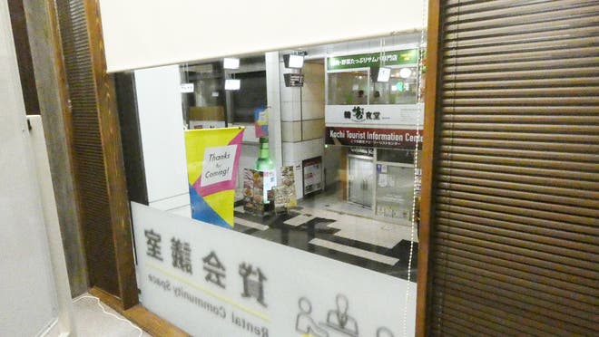 二番街 大会議室。16人着席+3人追加椅子あり。ブティックの3階にあります。の写真4
