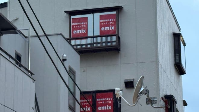 【本八幡駅徒歩2分】千葉県市川3F 飲み会・女子会・歓迎会・勉強会・レッスン・研修・英会話・セミナー ワンフロア貸切 パーティーの写真15