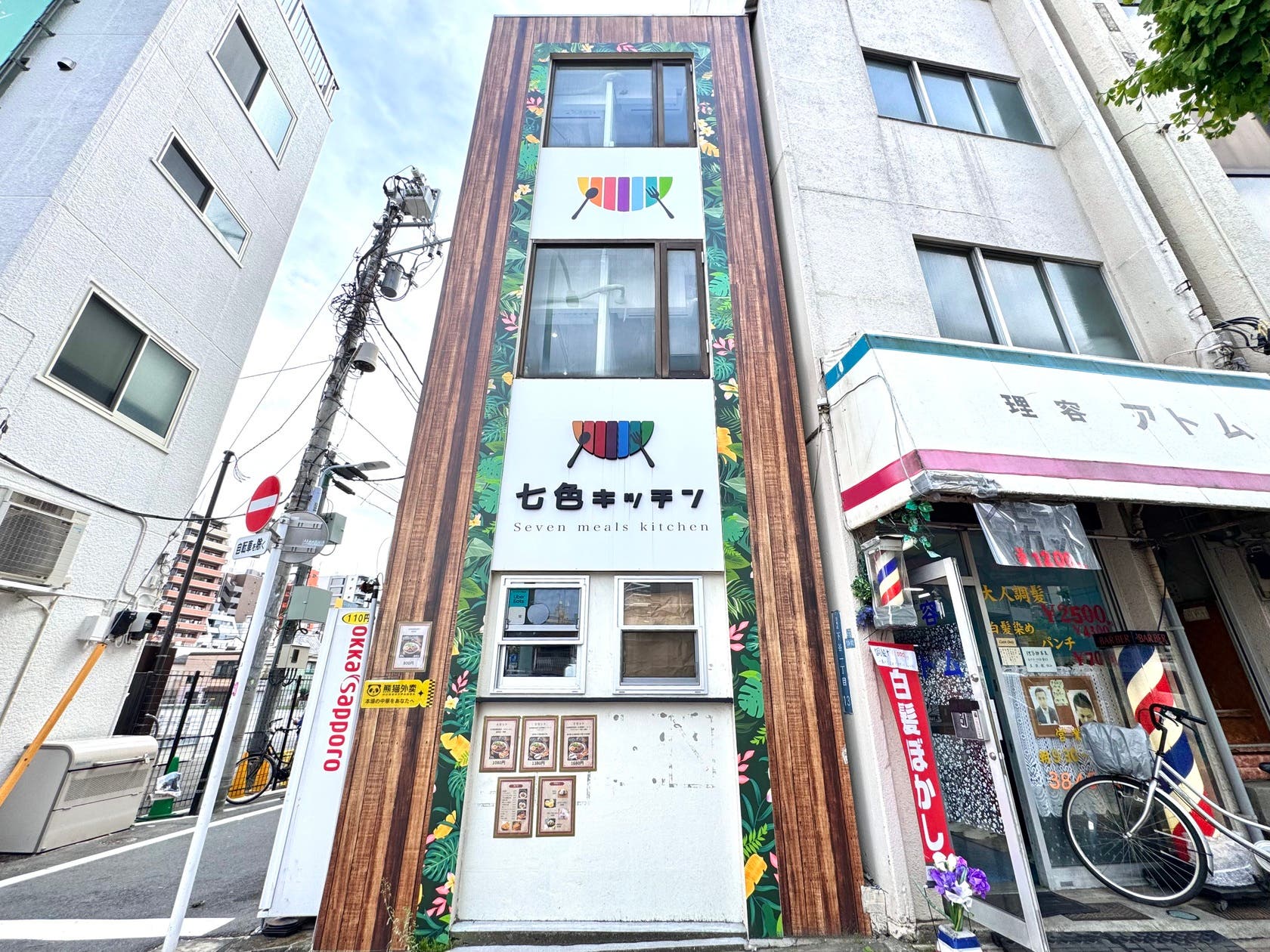 New Open!✨上野エリア･入谷駅3分🌿グリーン溢れる癒し空間🍃推し活💖女子会🥂ママ友会☕️75型TV📺撮影📷の写真27