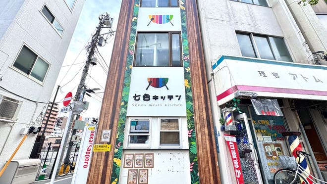 New Open!✨上野エリア・入谷駅3分🌿グリーン溢れる癒し空間🍃推し活💖女子会🥂ママ友会☕️75型TV📺撮影📷の写真27