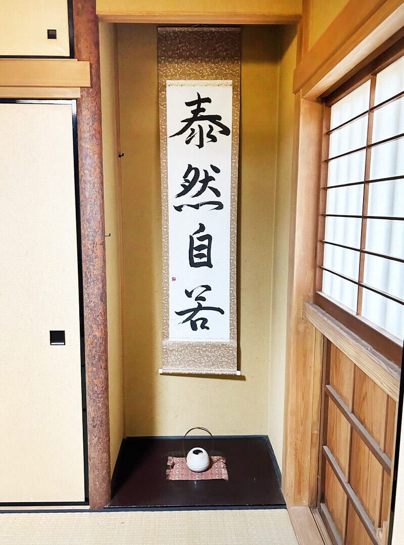 2026年7月 NEW OPEN🍵本格茶室と日本庭園を貸切｜静かな一棟貸し和空間｜茶会・展示会・イベント・撮影[92]の写真11