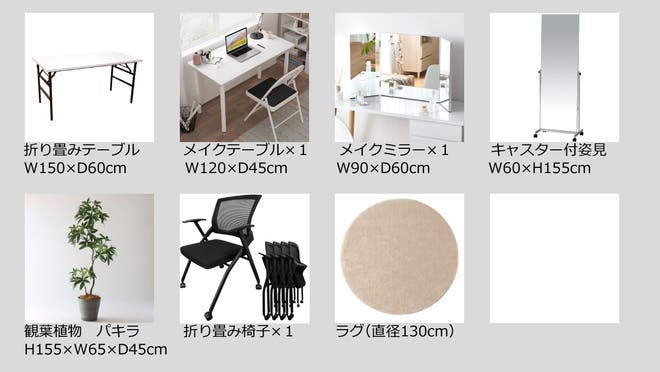 【目黒駅2分】南の自然光×白壁×コンクリ調壁の45㎡|背景紙3色・フルカラーLED無料|物撮り・アパレル・展示会の写真23