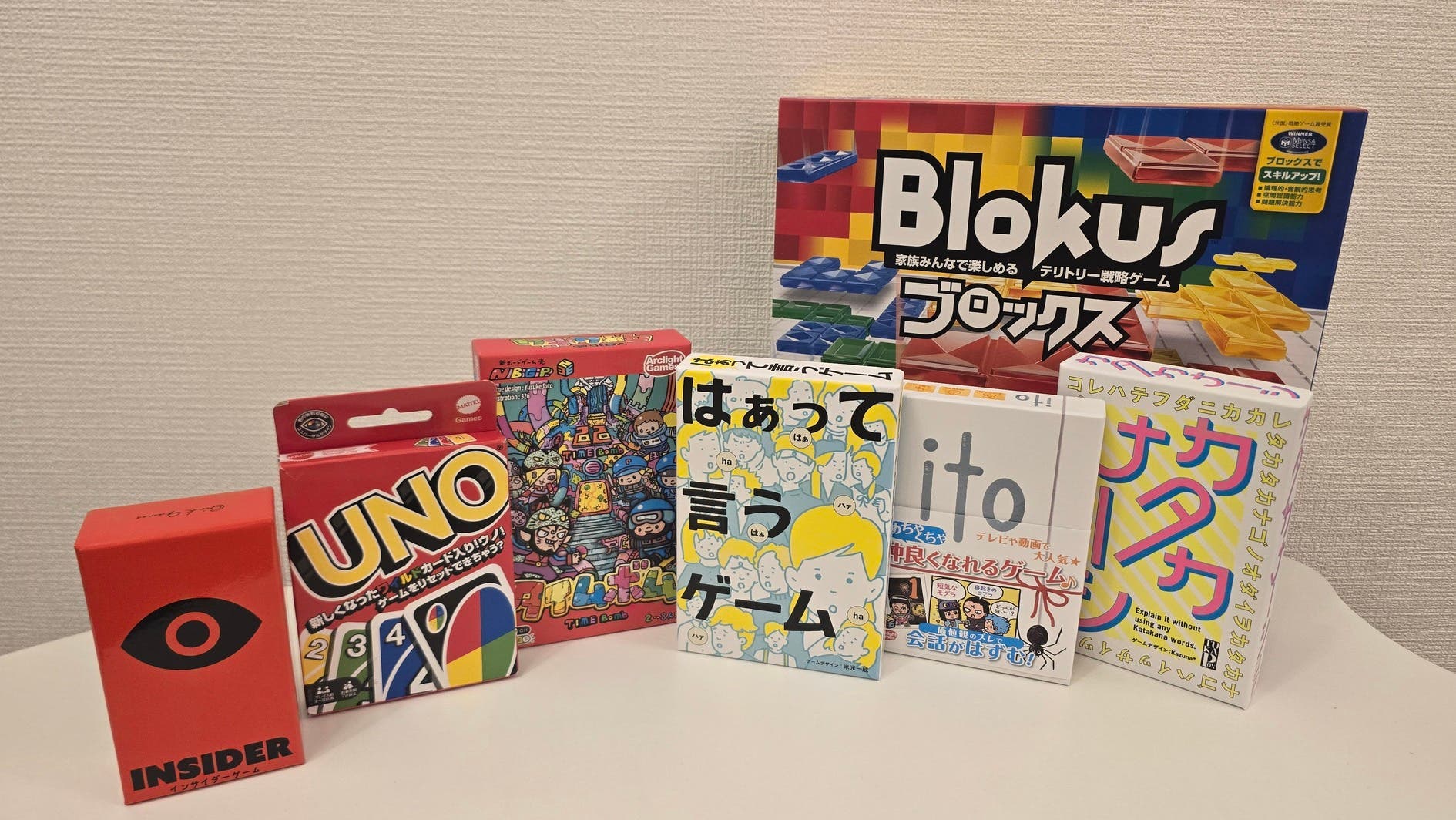 ボードゲーム各種セット🃏の画像1