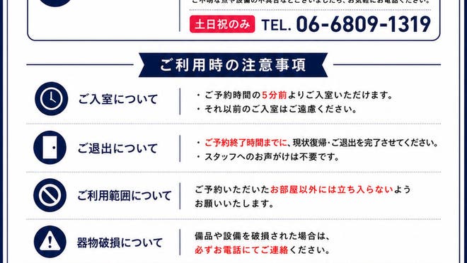 【スタジオJ】清潔感のあるホワイトを基調としたキッチンダイニングスタジオ、スタジオJの写真12
