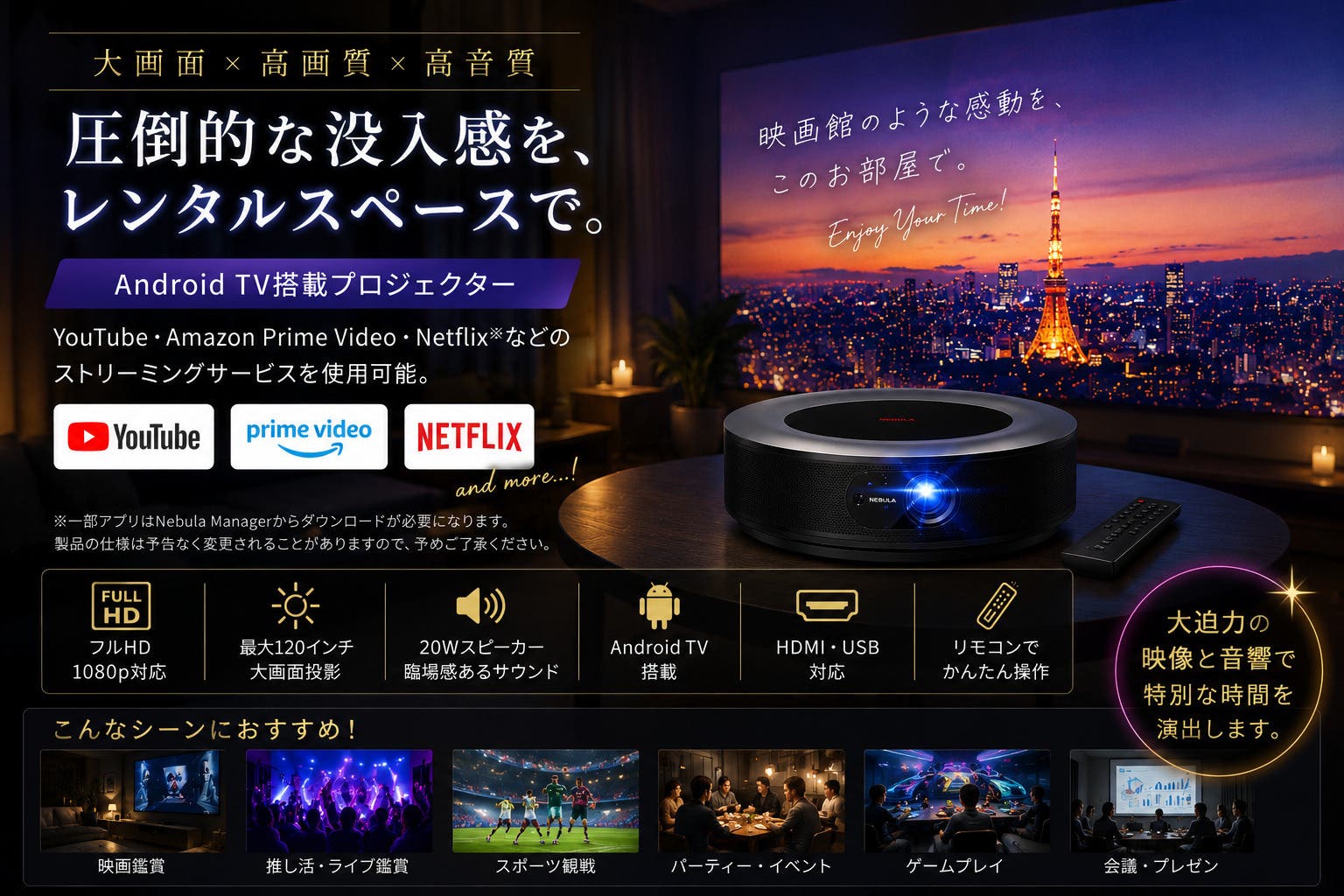 ラウンジグレーなんば🖤ホテルライクな貸切空間🌃最大16名可能の写真13