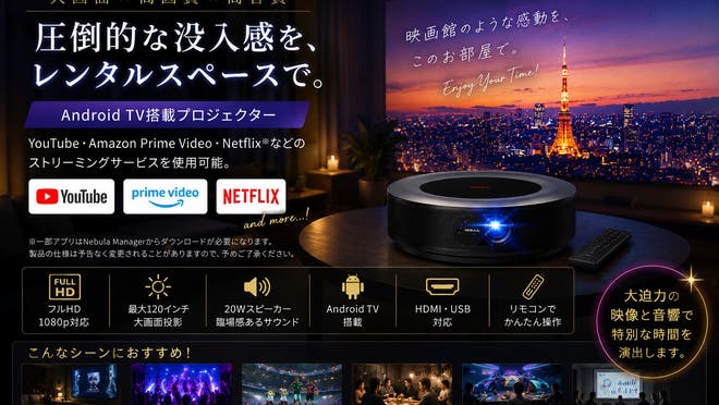 ラウンジグレーなんば🖤ホテルライクな貸切空間🌃最大16名可能の写真13