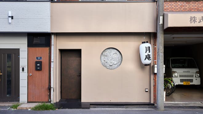 月庵【なんば徒歩5分完全個室・毎回清掃】ネオン/バー/鍋パ/送別会/歓迎会/誕生日会/女子会/撮影/パーティーの写真9