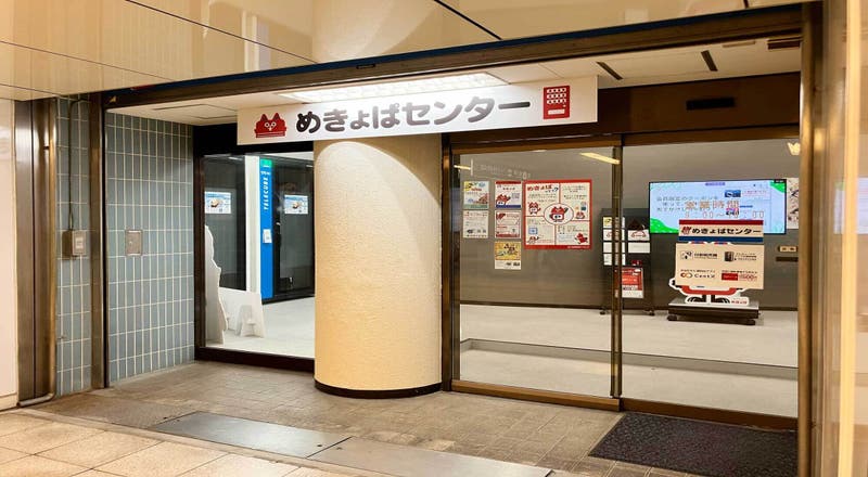 【テレキューブ】めきょぱセンター（栄 森の地下街南四番街）の個室型ワークブース（179-02）です。