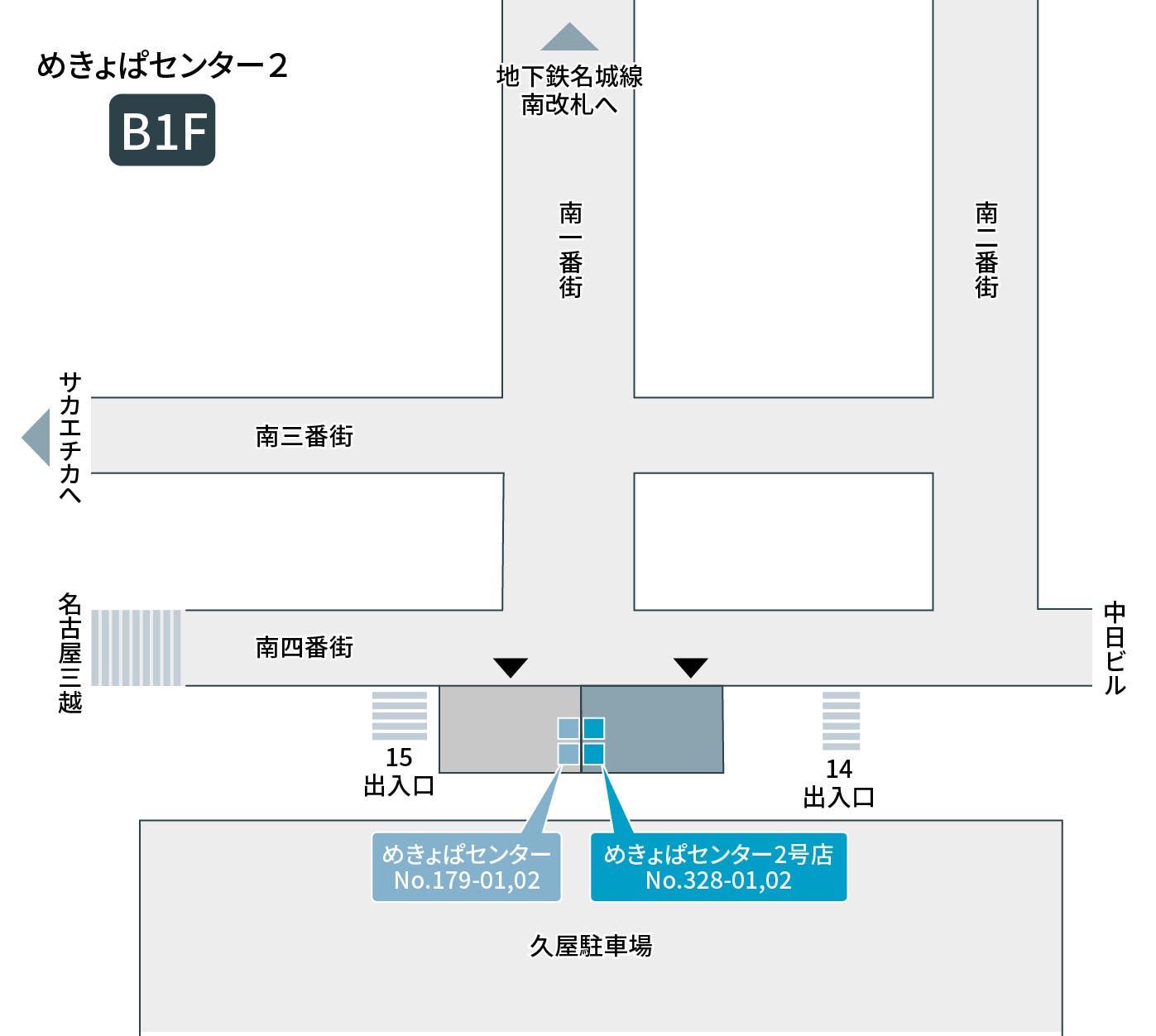 【テレキューブ】めきょぱセンター２(栄 森の地下街南四番街)の個室型ワークブース（328-01）です。の写真3